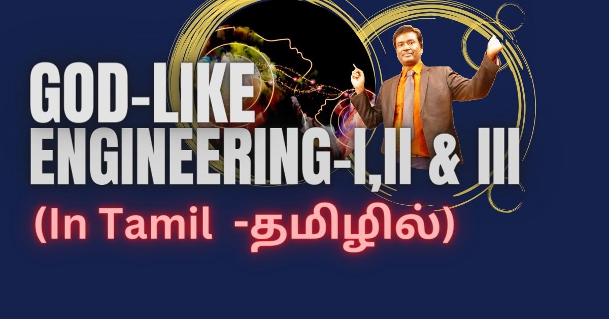 Courses Archive - God-Like Engineering